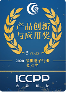 PRODUCT DESIGN - ICCPP 中文站